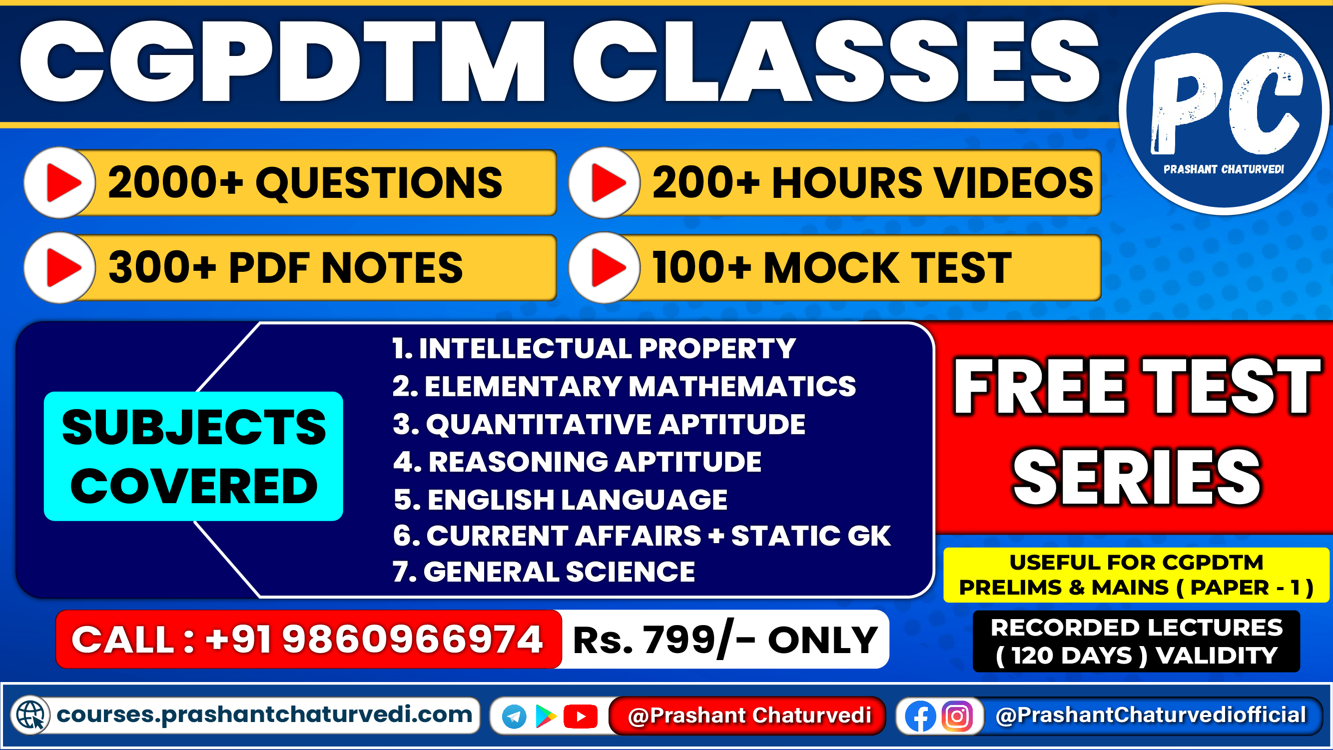 CGPDTM EXAM Preparation 2023: Videos, Study Notes, Mock Test